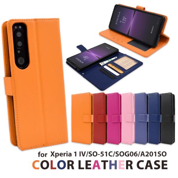 Xperia 1 IV/SO-51C/SOG06/A201SOカラーレザー手帳型ケースカラフルなカラーレザー手帳型ケース。衝撃やキズなどから守ります。内部はソフトケースなので着脱が簡単です。背面を折り返すとスタンドとして使用できるので、動画...