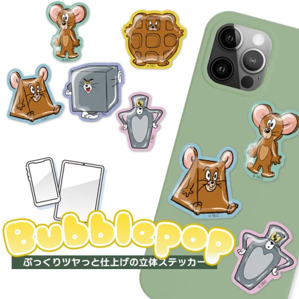 bubble popぷっくりツヤっと仕上げの立体ステッカーツヤ感のある立体デザインが魅力のデコレーションステッカーです。スマートフォンケースやノートパソコンなどに貼るだけで、簡単にオリジナルアレンジが可能です。