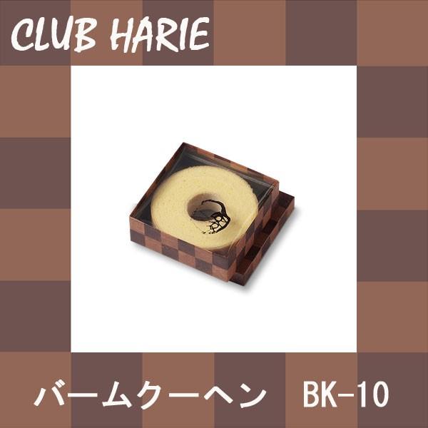 一層一層、昔ながらの製法で丹念に焼き上げたこだわりの美味しさ。ふんわりと深い味わいは、クラブハリエ自慢の逸品です。