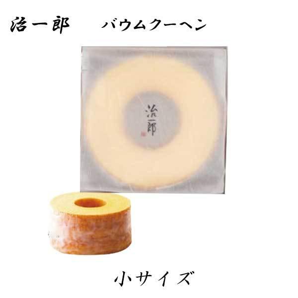 口に運ぶときからすでに感じ始めるしっとり感。口に入れた瞬間はさらにさっくりとした食感も加わっての楽しい味わい。卵黄とバターを贅沢に使った、濃厚でありながらも上品な甘さが口のなかでふわっと広がっていく風味は、作り手のこだわりを感じさせます。サ...