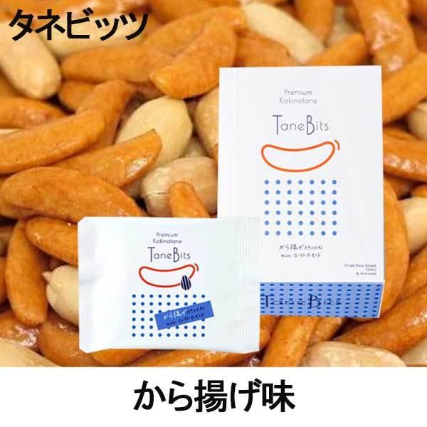 柿の種に下味をつけてカラッと揚げ、揚げたてにだし風味の塩をふった香ばしい柿の種。内容 ： 55g(11g×5袋) 特定原材料等 ： 小麦・卵・アーモンド・大豆・鶏肉・豚肉 ※本品製造工場ではえび、乳成分、落花生を含む製品を製造しています。 ...