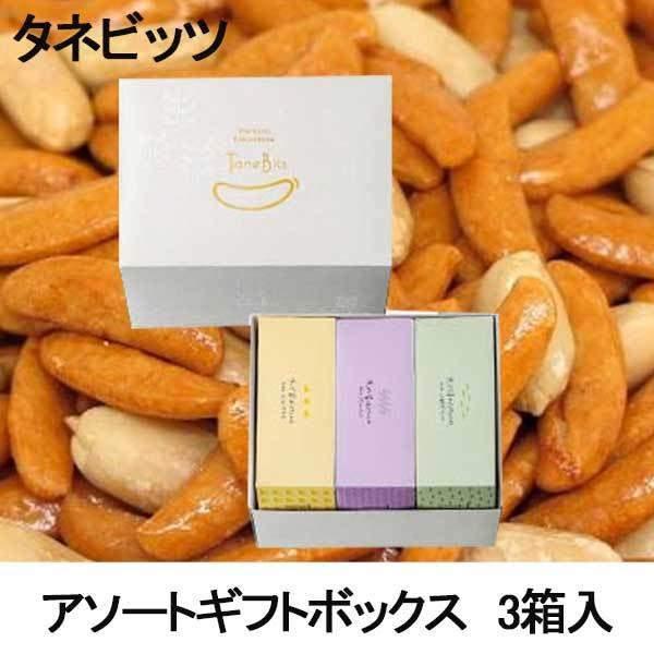 以下6種類から好きな味をお選びいただき注文時備考欄にお書き下さい。記載が無い場合こちらでランダムに選ばせていただき発送させていただきます。■味☆焼き海老☆天ぷら青のり☆チーズ醤油☆焦がし醤油☆から揚げ☆クラックピーナッツ&amp;白トリュフ...