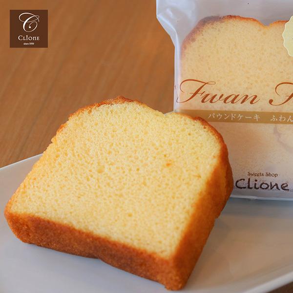 濃厚な豆乳を使用した、ふわふわしっとりのパウンドケーキです。栄養満点でボリュームたっぷり。ティータイムだけでなく、朝食にもおすすめです。