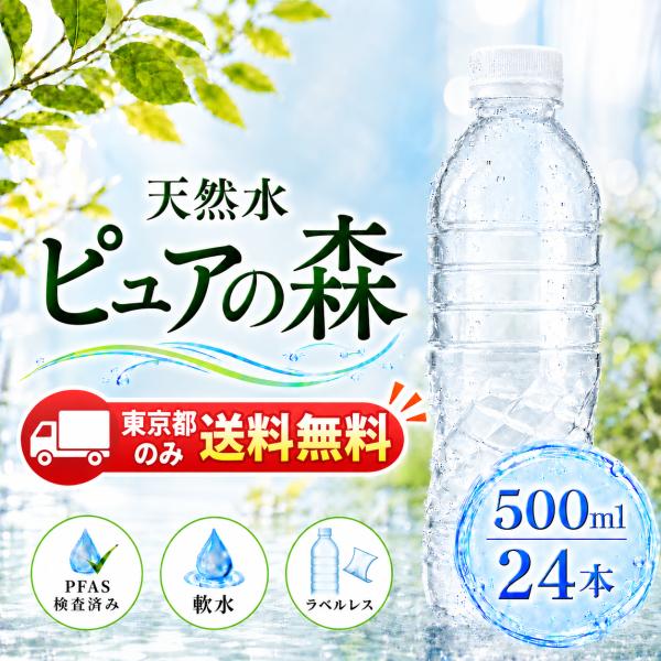 ※本商品にはラベルが付いていません。