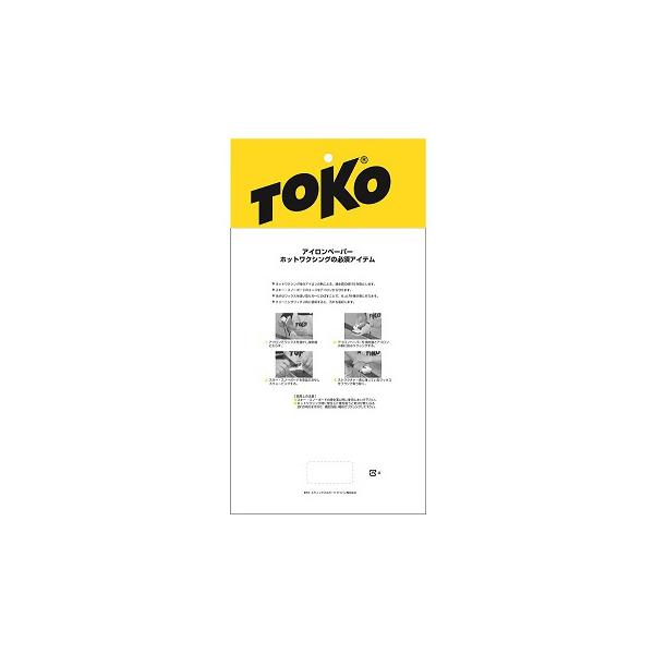 滑走面焦げ防止用の幅広アイロニングペーパーです。1枚単価がお安めな100枚入り【スキー・スノーボード・スノボ用】【チューニング・チューンナップツール】【レーシング・アルペン】【Ski・Snowboard】【Tuning・Tuneup Too...