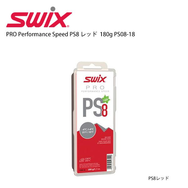 SWIX スウィックス◇PRO Performance Speed PS8 レッド  180g PS08-18-4℃〜+4℃全てのレーシングワックスの基礎