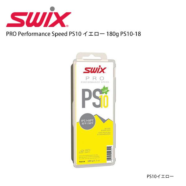 SWIX スウィックス◇PRO Performance Speed PS10 イエロー 180g PS10-180℃〜+10℃全てのレーシングワックスの基礎