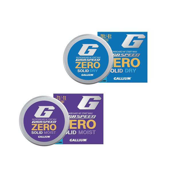 GALLIUM ガリウムワックス■GS2205 / GIGA SPEED ZERO SOLID Set・GS2105 / GIGA SPEED ZERO SOLID DRY（8g）適正雪音：-20℃〜-6℃　乾雪・粉雪・ザラメ雪・ハードバー...