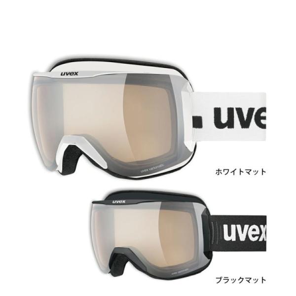 UVEX ウベックス スキー ゴーグル■downhill 2100 Vカラー：レンズ■ホワイトマット：ライトミラーシルバーヴァリオマティック/クリア（S1-3）55.5.391.1130■ブラックマット：ライトミラーシルバーヴァリオマティッ...