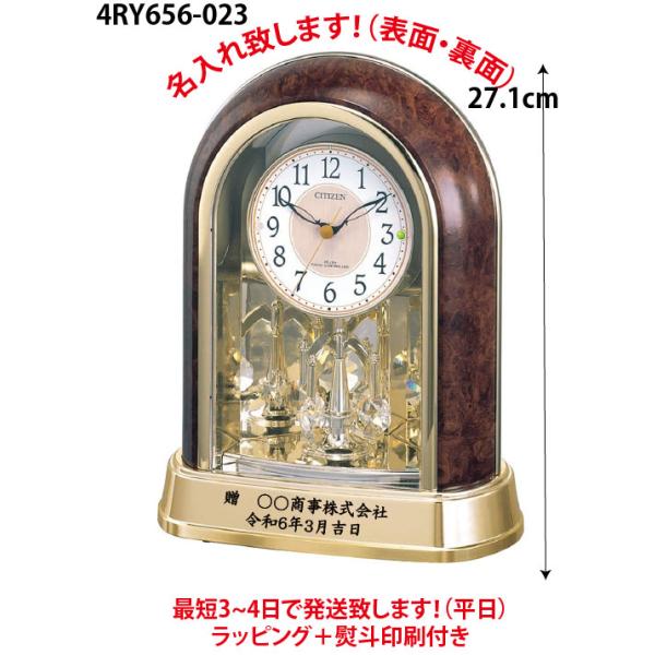 表面（表面）名入れの場合は構成（イメージ図）を事前にメールにてご連絡致します。メール　ugk54262@nifty.com　　又は　TEL　0279-75-2683　にご連絡下さい。CITIZEN4RY656-023\27500(税込) (...