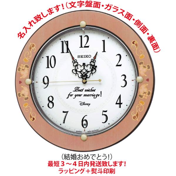 品番 FS511PJANコード 4517228040955メーカー希望小売価格(税込) 22,000円基本情報 材質 木枠(MDF・ピンク唐草柄模様光沢仕上げ)前面：ガラスサイズ・重さ 直径325×48mm　1.2kg電池 単3（アルカリ）...