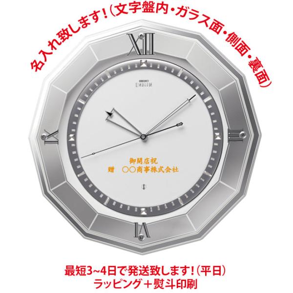 表面（ガラス面・文字盤内）名入れの場合は構成（イメージ図）を事前にメールにてご連絡致します。また、ロゴなど入れたい方や数カ所に入れたい方は当店ホームページでご注文を承ります。メール　ugk54262@nifty.com　　又は　TEL　02...
