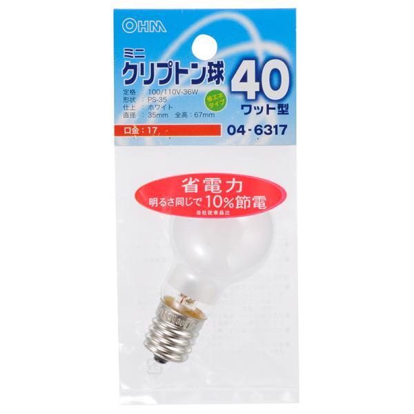 商品サイズ直径35×全高67（mm）仕上げホワイト仕様定格：100/110V-36W形状：PS-35口金：E17屋内専用（屋外使用禁止）
