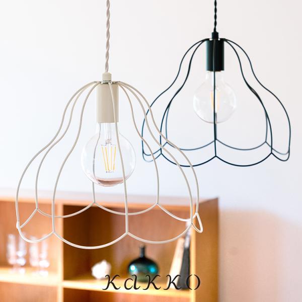 チューリップの様なフォルムがとっても可愛らしいペンダントライトはお部屋のアクセントになってくれます。一見個性的に見えますが、シンプルな形とお色味なので子供部屋、キッチン、リビング、ダイニング、ベッドルームや書斎まで、様々なお部屋にマッチしま...