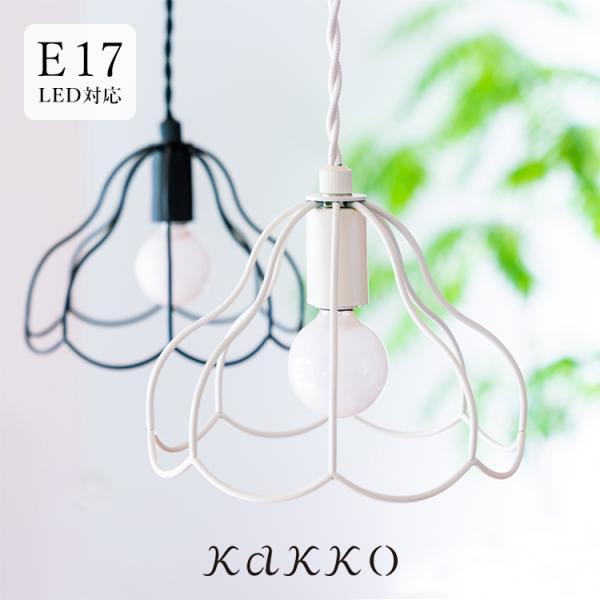 商品サイズシーリングプラグ本体：直径182×高さ（最大）1300（mm）※調節可能シェード：直径182×高さ135（mm）フランジカバー：直径79×高さ89（mm）コード長：1040（mm）ダクトプラグ本体：直径182×高さ635（mm）シ...