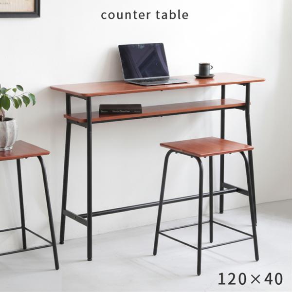 【DETAILS・商品説明】天板には苦い木目が特徴の、天然木ウォールナット突板を使用。ブラックスチールとウォールナットは相性抜群の組合せ。シンプルなデザインなので、インテリアに馴染みます。カウンターテーブルはもちろん、一人暮らし、二人暮らし...