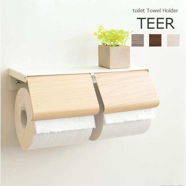 DETAILS上品な木目転写が特徴のスタイリッシュな『TEER（ティール）』シリーズのトイレットペーパーホルダー。取り出しやすいペーパーはサイドから差し込むだけの簡単交換、補充が少ない二連式なのでおトイレが快適。カラーはブラウンとナチュラル...