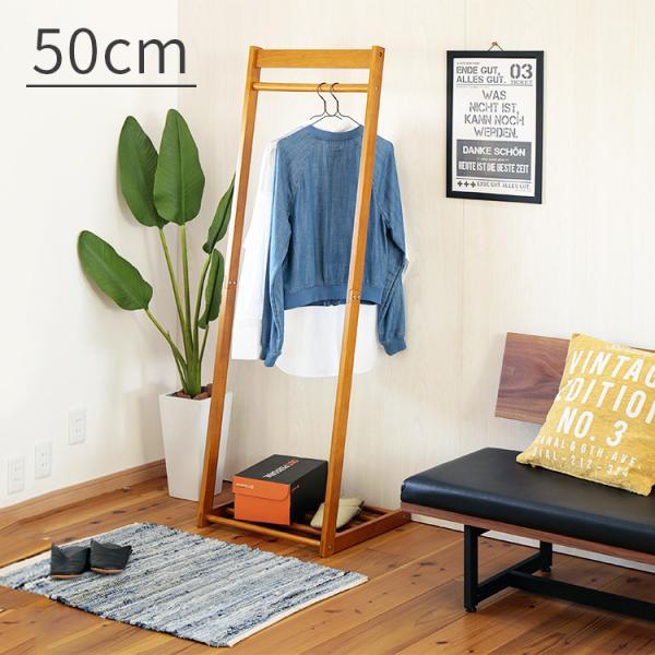 帽子やバッグなども置いておけるよう、脚の部分には棚がついています。床にそのまま置いてしまうより、清潔でスッキリとしますね。そのまま持ち上げて少し移動するだけで掃除も楽々♪カラーはブラウンとダークブラウンの2色。さらに幅30cm、幅40cm、...