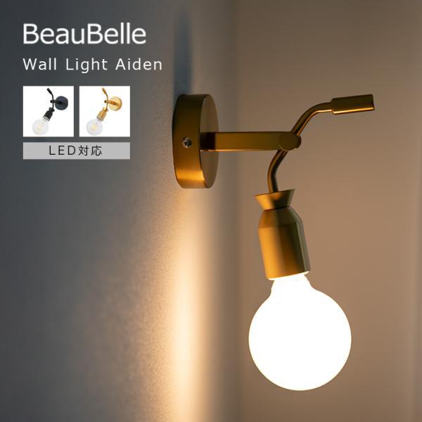 DETAILS一見とてもシンプルなウォールライト「Aiden（エイデン）」。無駄を省いたシンプルなフォルムで、悪目立ちしないデザインです。廊下や洗面所、各お部屋ではベッドサイドや書斎などの省スペースにもちょうどいい、小ぶりなサイズ感の照明で...