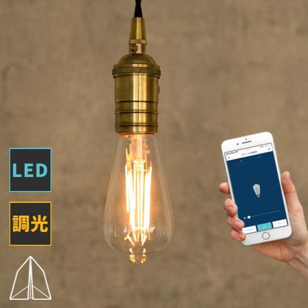 デザインにこだわったフィラメントタイプの調光機能付きのスマートLED電球。操作は専用アプリで行います。他トリゴ商品とアプリから連携させることでより便利に使うことができます。商品サイズ本体サイズ / 直径60×高さ135(mm)重量約43(g...