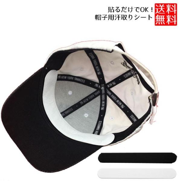 帽子に貼って、汗染み防止。  使い捨てタイプの帽子用汗取りパッド。  シャツの襟にもお使いいただけます。 ※太い場合は切ってご使用ください。   裏側にテープが貼ってあるので、取付簡単です。  快適に帽子をかぶれます。  たっぷり使える10...