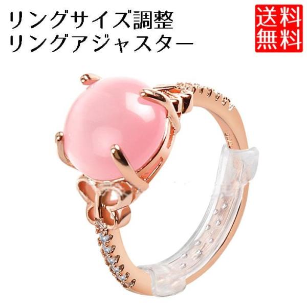 「もらった指輪（指輪）や、昔の指輪、ネットで買った指輪がブカブカ（緩めな指輪）で、すぐに回ったり抜け落ちたりしそうで怖い...」そんな大きくてサイズが合わない（緩い指輪）お悩みを、この「はめるだけ」の簡単なリングアジャスターが解決します。 ...