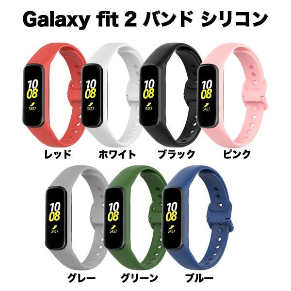 Galaxy Fit 2のバンドが古くなってきた、またはスポーツで汗をかいた時の蒸れが気になりませんか？  この交換ベルトは、防水加工が施された柔らかなシリコン素材。汗をかく夏場やスポーツ時に最適なスマートウォッチバンドです。  ◎快適な着...