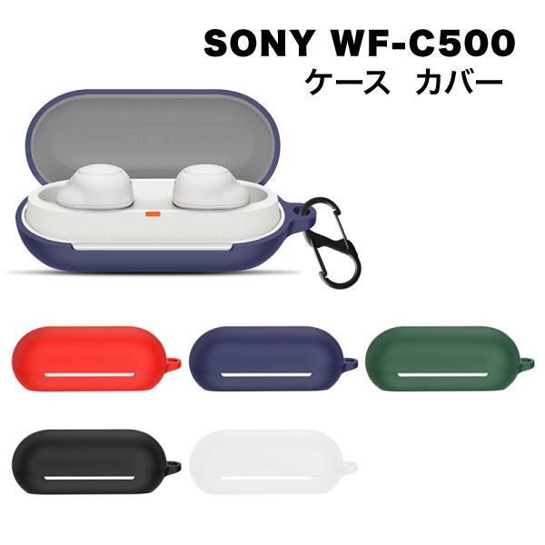 SONYのワイヤレスイヤホン「WF-C500」、充電ケースごと落として傷つけたり、失くしたりしないか心配ではありませんか？  このWF-C500専用のシリコンカバーが、そんなお悩みを解決します。  ◎衝撃を軽減するシリコン素材 肌触りがよく...