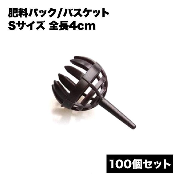 盆栽や観葉植物に置いた固形肥料、鳥に食べられたり、虫が湧いたり、雨で流れたりしてお困りではありませんか？  このフタ付き肥料ボックス（100個セット）が、そんなお悩みを解決します。  ◎肥料を害虫や鳥から守る フタ付きで肥料がこぼれたり、散...