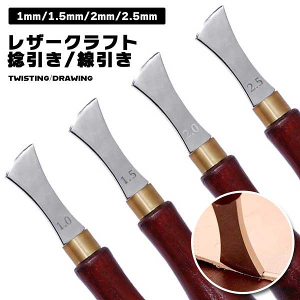 レザークラフトフチ捻。 フチ捻は、コバから均等な間隔で線を入れるレザークラフトの道具になります。  革のフチにラインを引くことをレザークラフトでは「捻（ネン）引き」といいます。  パーツのフチにラインが一本入るだけで作品の印象がグッと引き締...