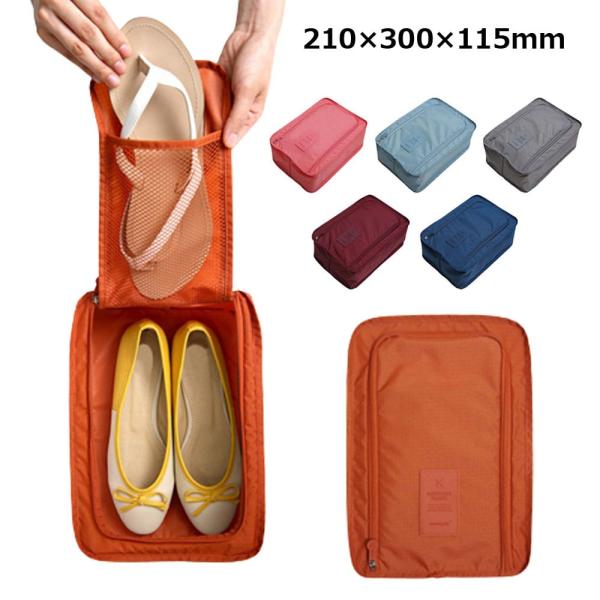 旅行やジムに行く際、靴がかさばったり、型崩れしたりして困っていませんか？  このダブルジッパー式シューズケースなら、靴をコンパクトに、かつ美しく持ち運べます。  ◎2足収納可能で便利 中には仕切り板があり、フラットシューズやサンダルなら2足...