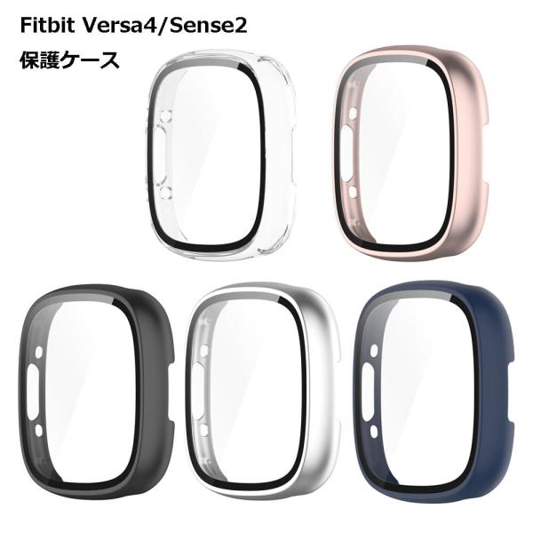 【商品説明】 Fitbit Versa4、Sense2対応ケース 汗や水にも強く、アウトドアにもおすすめです。 素材が、大切なスマートウォッチをしっかりと保護します。 どんなシーンにも合わせやすいスリムでスタイリッシュなデザインです。 ファ...