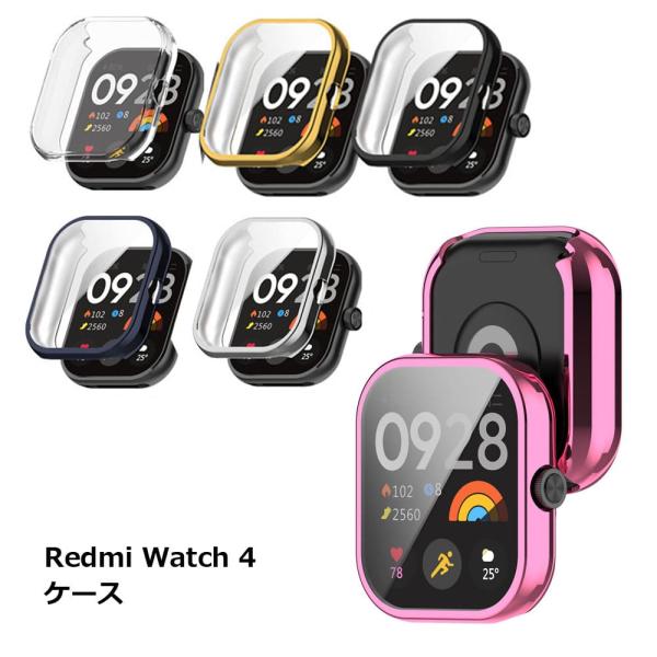 【商品説明】 Xiaomi Redmi Watch 4対応ケース 柔軟性のあるTPU素材、脱着も簡単です。 装着したまま充電可能で便利です。 汗をかくスポーツやアウトドアシーンにもおすすめです。  【材質】TPU 【サイズ】約 【対応】Xi...