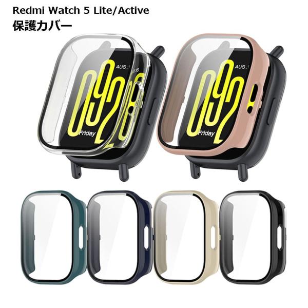 【商品説明】 Redmi Watch 5 Lite、Active対応カバー 傷汚れから本体を保護します。 ケースを装着したまま充電、操作も快適です。  【対応機種】Redmi Watch 5 Lite/Active 【カラー】クリア/ブラッ...