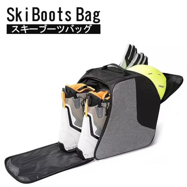 「スキーやスノボのブーツ、ヘルメット、ウェア…荷物が多くて持ち運びが大変！」「全部まとめて入る大容量のブーツバッグが欲しい！」そんなウィンタースポーツ好きにおすすめの、シューズだけじゃなく、グローブやゴーグルを格納できるスノーブーツケースで...