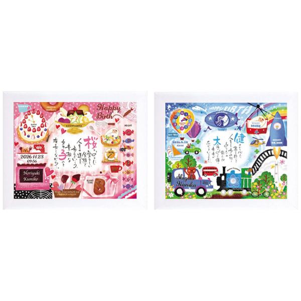 ＜さまざまな用途でご利用いただいております＞お中元 お歳暮 産休 退職 誕生日 内祝 結婚祝い 記念日 出産祝い 引っ越し ご挨拶 お返し お祝い 御祝 引き出物 結婚式セット 詰め合わせ プチギフト ギフト ギフトセット プレゼント 新築...