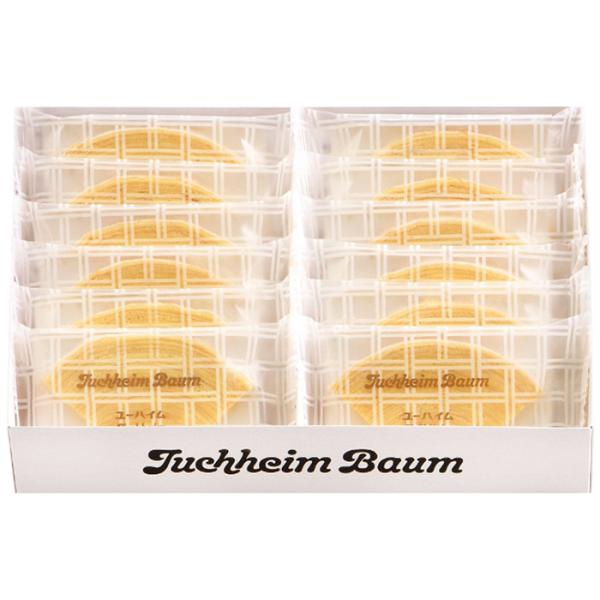 ＜さまざまな用途でご利用いただいております＞お中元 お歳暮 産休 退職 誕生日 内祝 結婚祝い 記念日 出産祝い 引っ越し ご挨拶 お返し お祝い 御祝 引き出物 結婚式セット 詰め合わせ プチギフト ギフト ギフトセット プレゼント 新築...