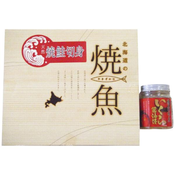 ＜さまざまな用途でご利用いただいております＞お中元 お歳暮 産休 退職 誕生日 内祝 結婚祝い 記念日 出産祝い 引っ越し ご挨拶 お返し お祝い 御祝 引き出物 結婚式セット 詰め合わせ プチギフト ギフト ギフトセット プレゼント 新築...