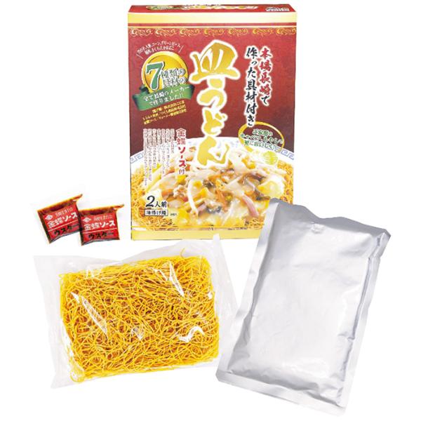 ＜さまざまな用途でご利用いただいております＞お中元 お歳暮 産休 退職 誕生日 内祝 結婚祝い 記念日 出産祝い 引っ越し ご挨拶 お返し お祝い 御祝 引き出物 結婚式セット 詰め合わせ プチギフト ギフト ギフトセット プレゼント 新築...