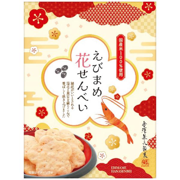 ＜さまざまな用途でご利用いただいております＞お中元 お歳暮 産休 退職 誕生日 内祝 結婚祝い 記念日 出産祝い 引っ越し ご挨拶 お返し お祝い 御祝 引き出物 結婚式セット 詰め合わせ プチギフト ギフト ギフトセット プレゼント 新築...