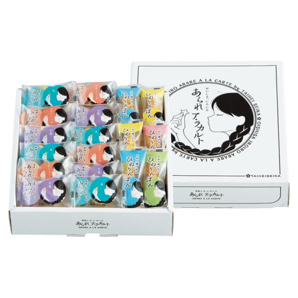 おかきとひねり揚げのアソートギフトです。セット内容/おかき・ひねり揚げ（個包装）（85g）＜さまざまな用途でご利用いただいております＞お中元 お歳暮 産休 退職 誕生日 内祝 結婚祝い 記念日 出産祝い 引っ越し ご挨拶 お返し お祝い 御...