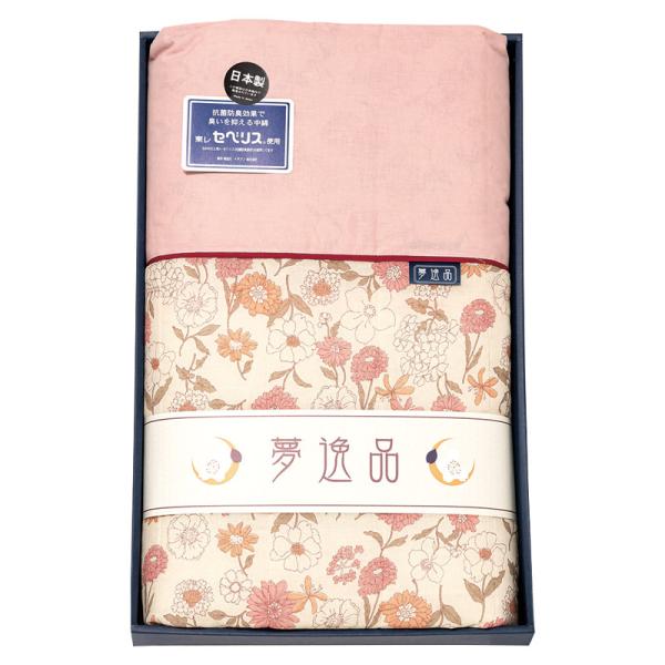 ＜さまざまな用途でご利用いただいております＞お中元 お歳暮 産休 退職 誕生日 内祝 結婚祝い 記念日 出産祝い 引っ越し ご挨拶 お返し お祝い 御祝 引き出物 結婚式セット 詰め合わせ プチギフト ギフト ギフトセット プレゼント 新築...