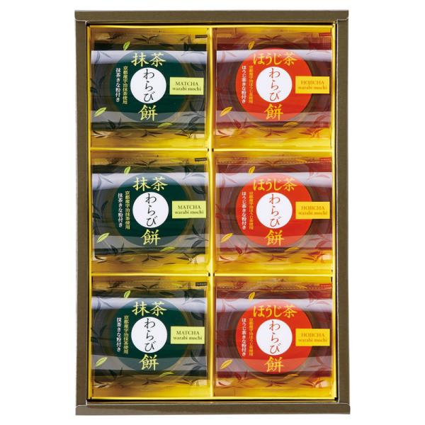 宇治茶の風味広がる「もっちり ぷるり」としたわらび餅。抹茶とほうじ茶の2つの美味しさを詰め合わせました。抹茶わらび餅・ほうじ茶わらび餅（各89g）・抹茶きな粉・ほうじ茶きな粉（各3.5g）×各3＜さまざまな用途でご利用いただいております＞お...