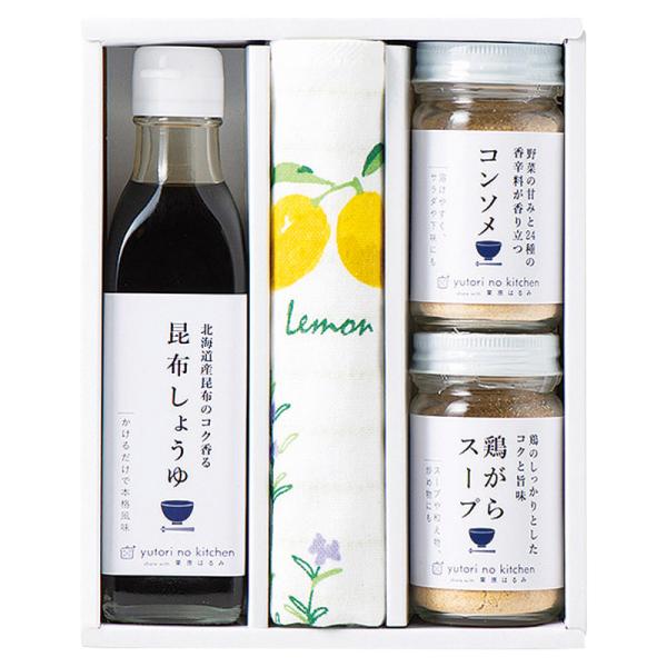 料理家栗原はるみプロデュースのこだわりの調味料とふきんのセット。化学調味料無添加で毎日の料理に欠かせない調味料と、華やかなハーブ柄でキッチンを明るく彩るふきんのセットは、贈りものにぴったりです。昆布しょうゆ（235g）・鶏がらスープ（65g...