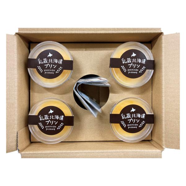 北海道産の牛乳を使用し仕上げた「乳蔵北海道プリン」。お好みで添付のカラメルソースをかけてお召し上がりください。北海道プリン（100g）・カラメルソース（5g）×各4＜さまざまな用途でご利用いただいております＞お中元 お歳暮 産休 退職 誕生...