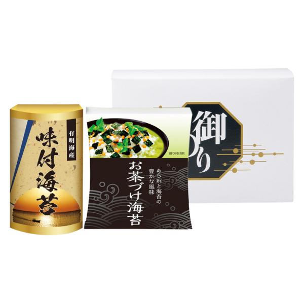 ＜さまざまな用途でご利用いただいております＞お中元 お歳暮 産休 退職 誕生日 内祝 結婚祝い 記念日 出産祝い 引っ越し ご挨拶 お返し お祝い 御祝 引き出物 結婚式セット 詰め合わせ プチギフト ギフト ギフトセット プレゼント 新築...