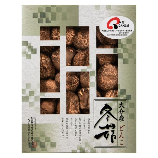 大分県の豊かな自然の中で歳月をかけて育まれた原木椎茸。昔も今も変わらぬ味と香りをお楽しみください。大分産原木乾椎茸どんこ（100g）＜さまざまな用途でご利用いただいております＞お中元 お歳暮 産休 退職 誕生日 内祝 結婚祝い 記念日 出産...