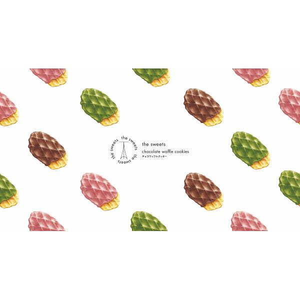 ｔｈｅ ｓｗｅｅｔｓ チョコワッフルクッキー １５枚 ワッフルクッキー コーティング サクッ チョコ ミルク 抹茶 種類＜さまざまな用途でご利用いただいております＞お中元 お歳暮 産休 退職 誕生日 内祝 結婚祝い 記念日 出産祝い 引っ越...