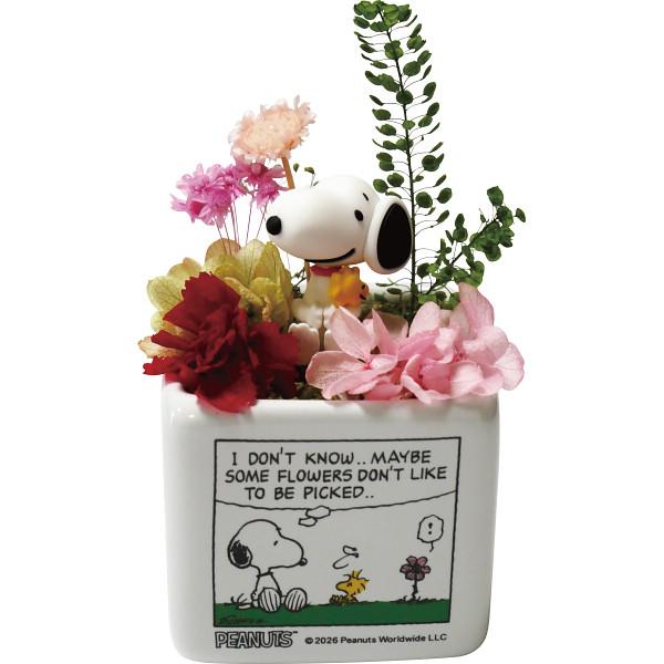 ガーデン風にアレンジしたナチュラル感が人気のＰＥＡＮＵＴＳ公式ライセンス商品です。＜さまざまな用途でご利用いただいております＞お中元 お歳暮 産休 退職 誕生日 内祝 結婚祝い 記念日 出産祝い 引っ越し ご挨拶 お返し お祝い 御祝 引き...