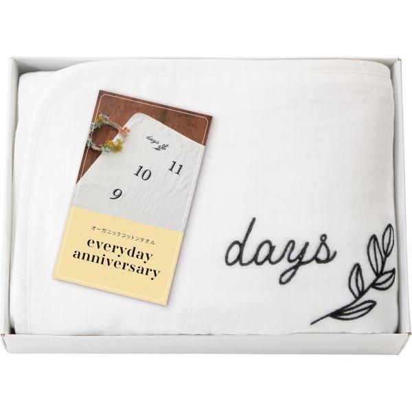 エブリデイアニバーサリー オーガニックコットンタオル ガーゼパイルタオル オーガニックコットン 家庭洗濯可 写真撮影 マーク 洗濯機 写真 子様 成長 数字 月齢 記録＜さまざまな用途でご利用いただいております＞お中元 お歳暮 産休 退職 ...
